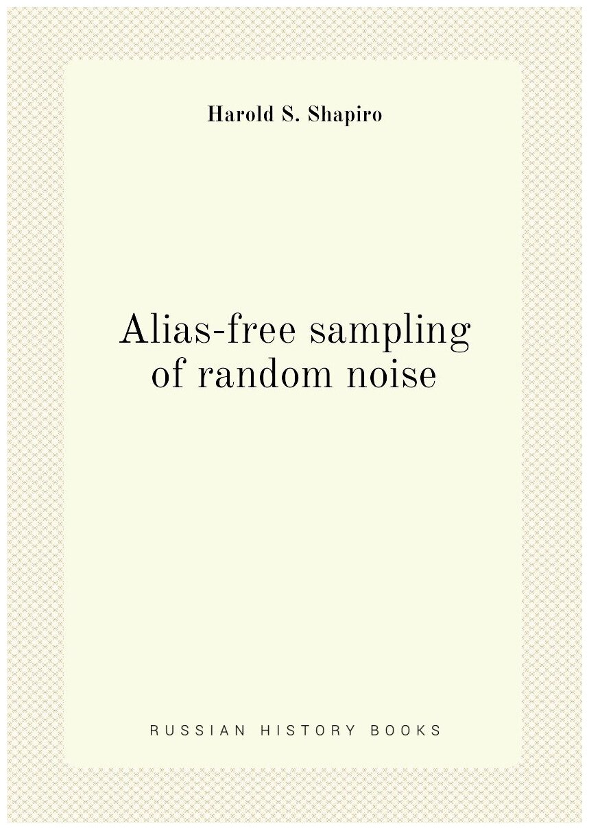 Alias-free sampling of random noise