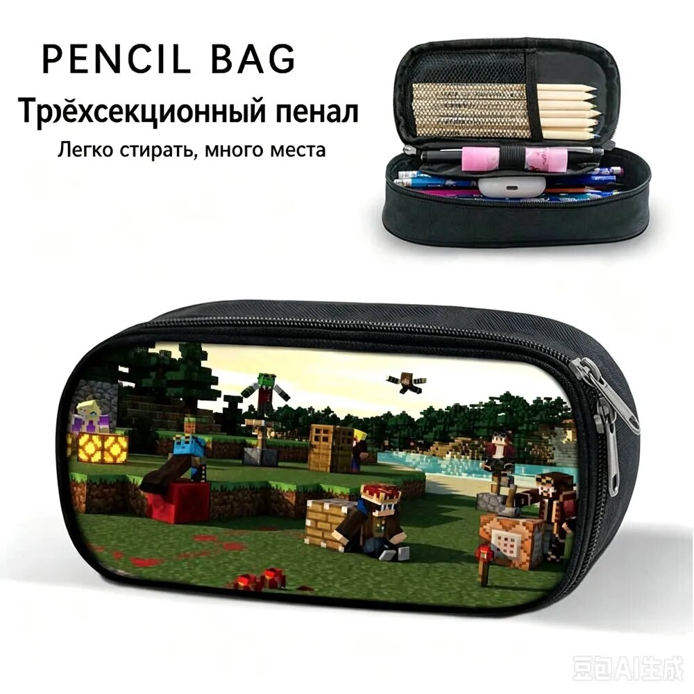 Стильный школьный пенал Minecraft для мальчика с двумя отделениями бестселлер SJBD2308102 04