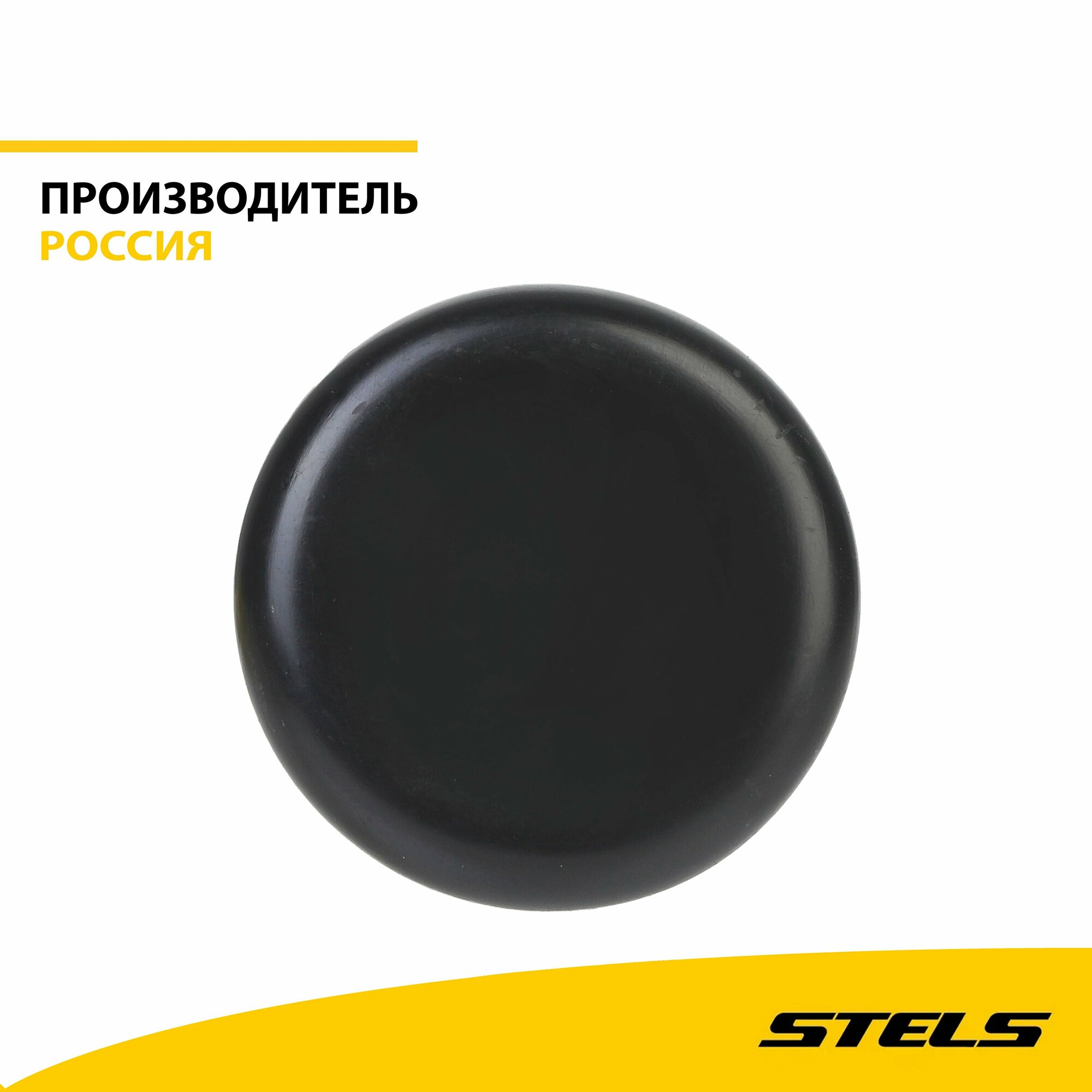 Заглушка переднего бампера, пластик, квадроцикл STELS Гепард 2.0 650/800/850/1000, Леопард (item:260)