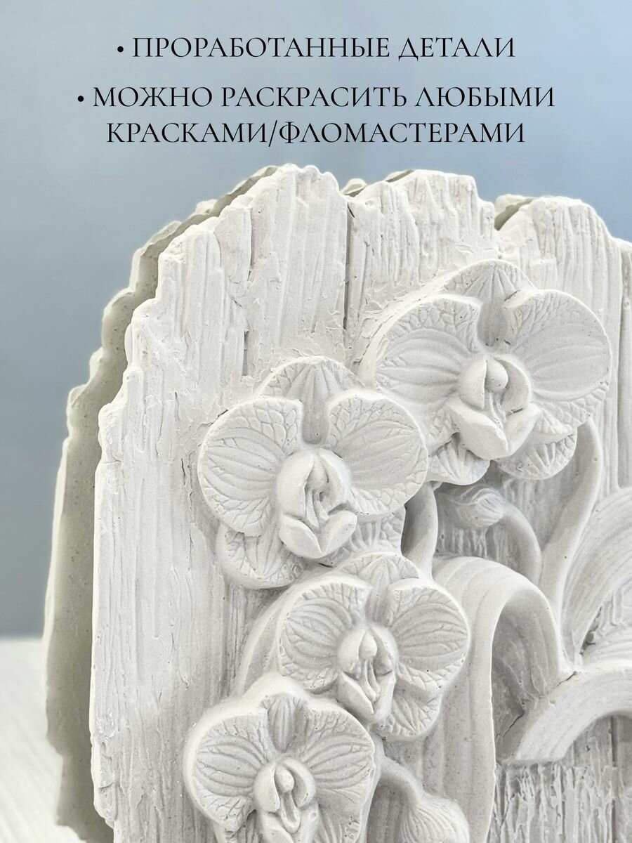 Панно гипсовое Орхидея — фото 1