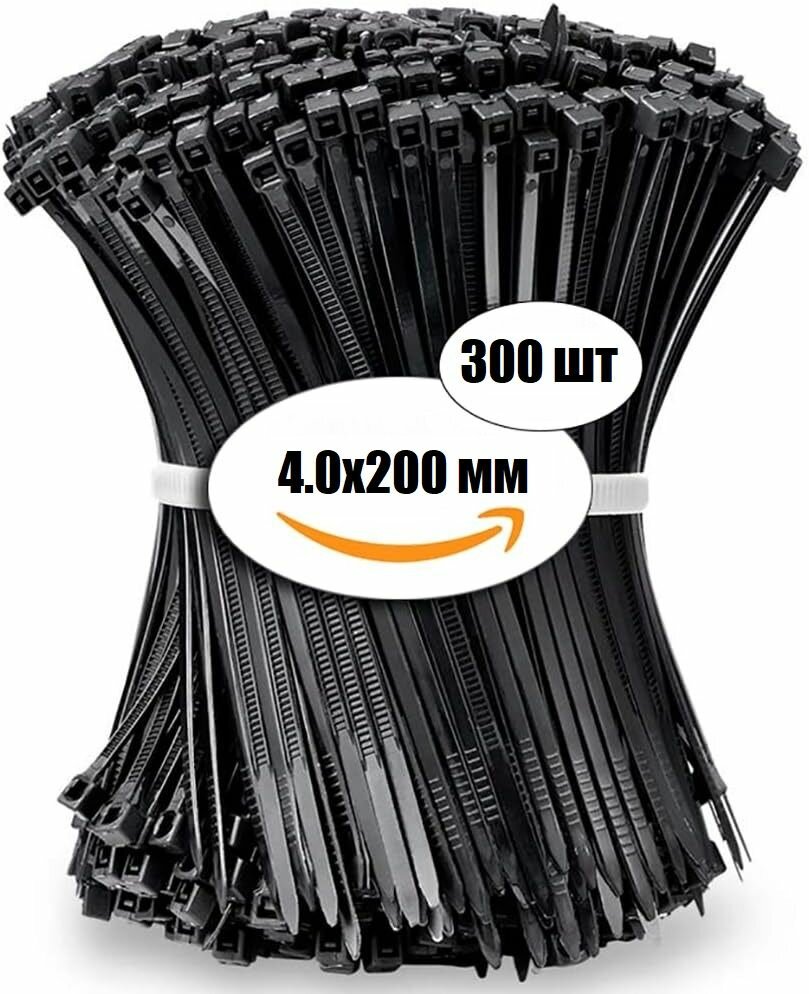 Кабельные стяжки (хомуты) 300 шт (4.0x200 мм) пластиковые черные