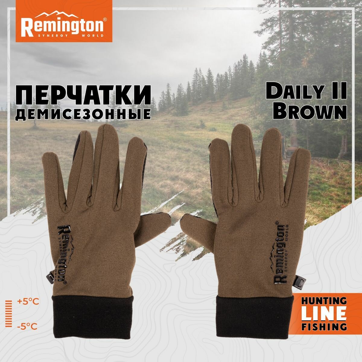 Перчатки Remington Базовая коллекция для мужчин