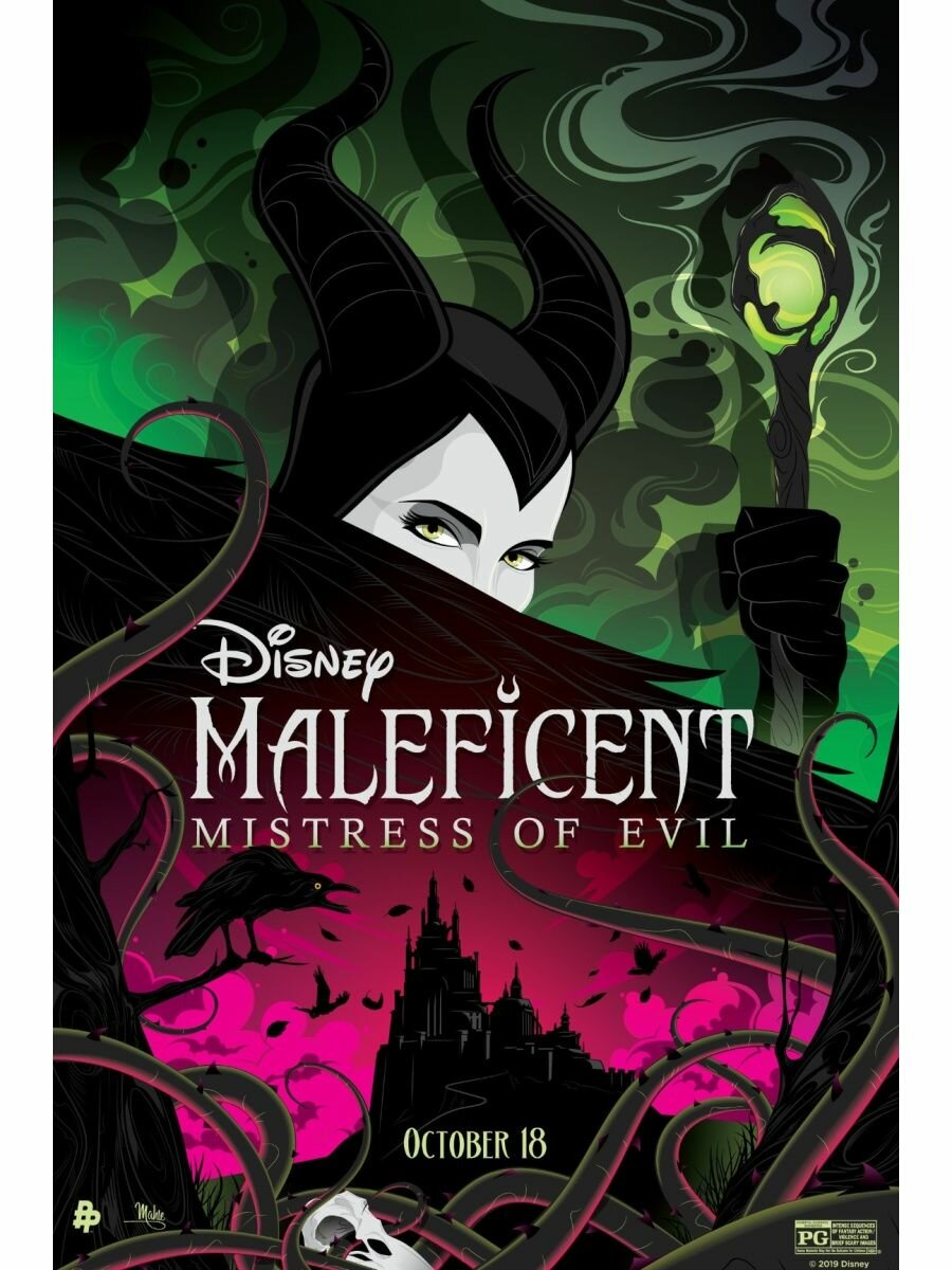Постер "Малефисента"
