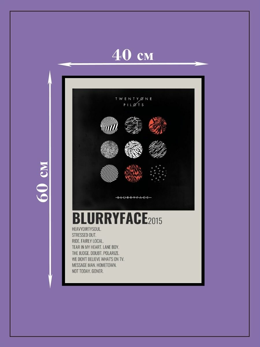 Постер "Twenty One Pilots - Blurryface" — фото 1