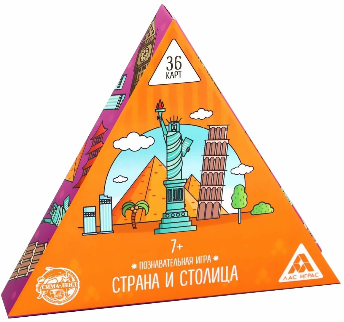 Развивающая познавательная игра "Страна и столица" для детей, развитие памяти и кругозора, 36 карточек + правила, 7+