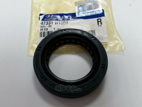 HYUNDAI-KIA 47331H1000 Кольцо упл. раздаточной коробки[ORG]