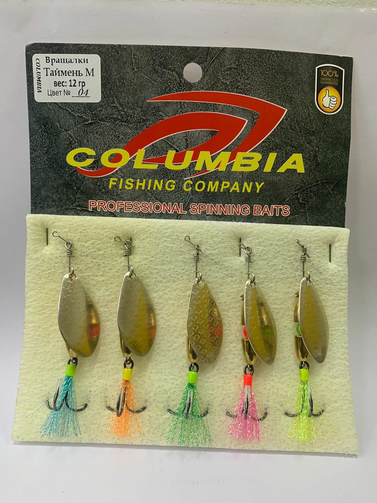 Блесна вращалка Columbia 12гр 5шт