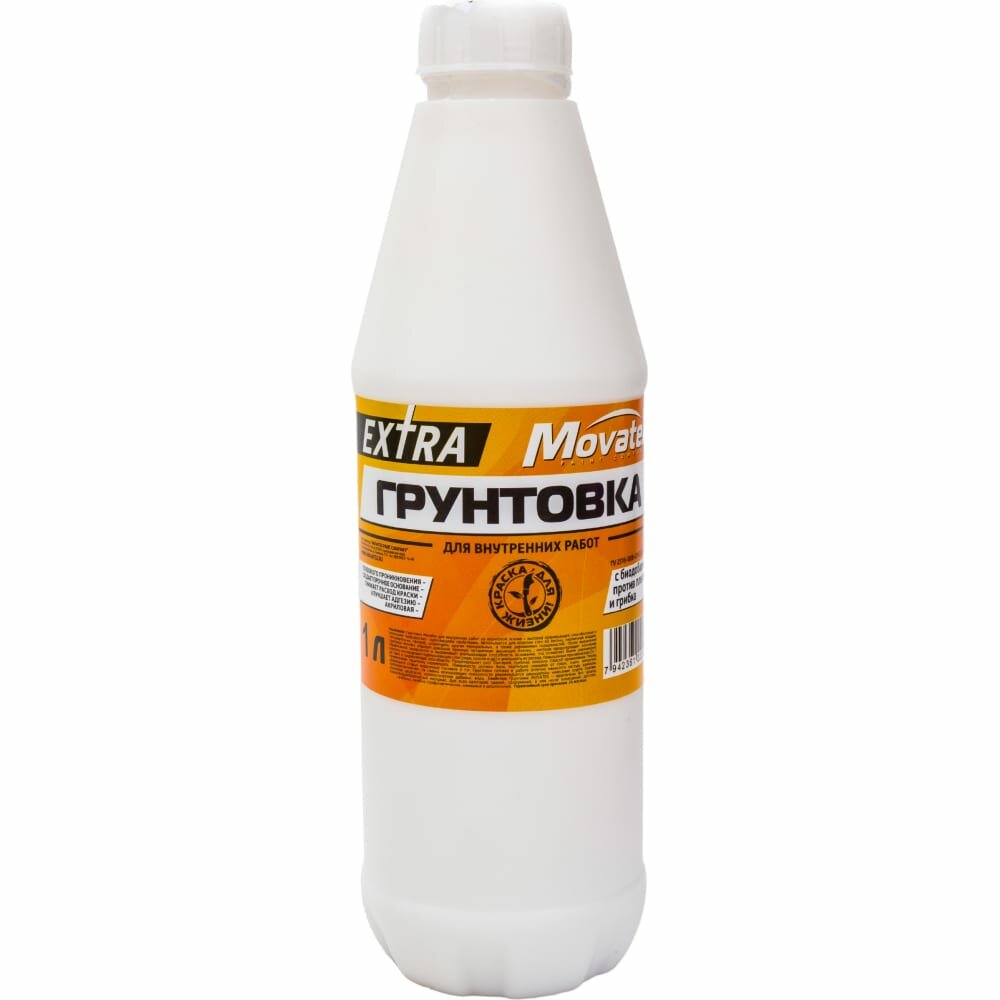 Грунтовка для внутренних работ Movatex EXTRA