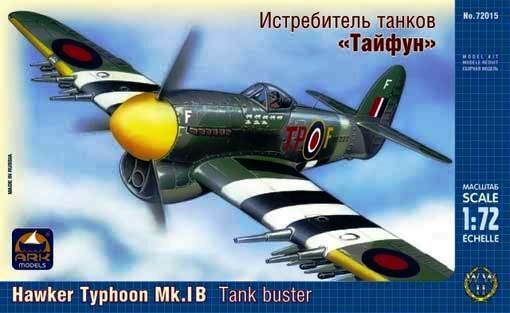 72015 ARK Models Истребитель танков "Тайфун" Масштаб 1/72