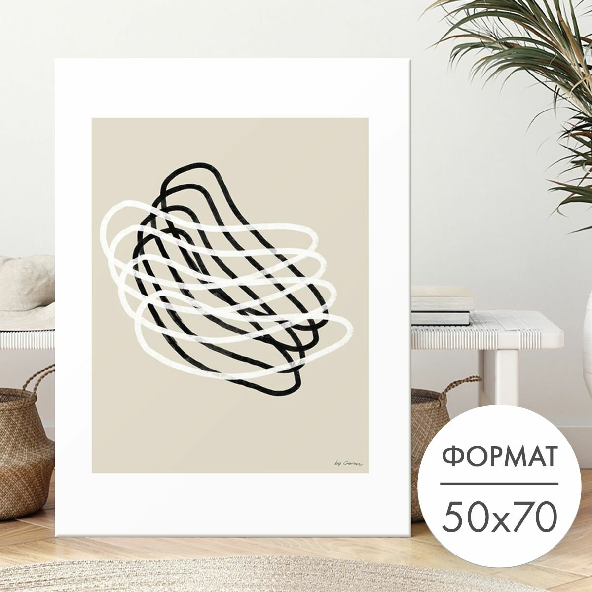 Постер "Абстракция черно-белая" 50х70 для интерьера на стену