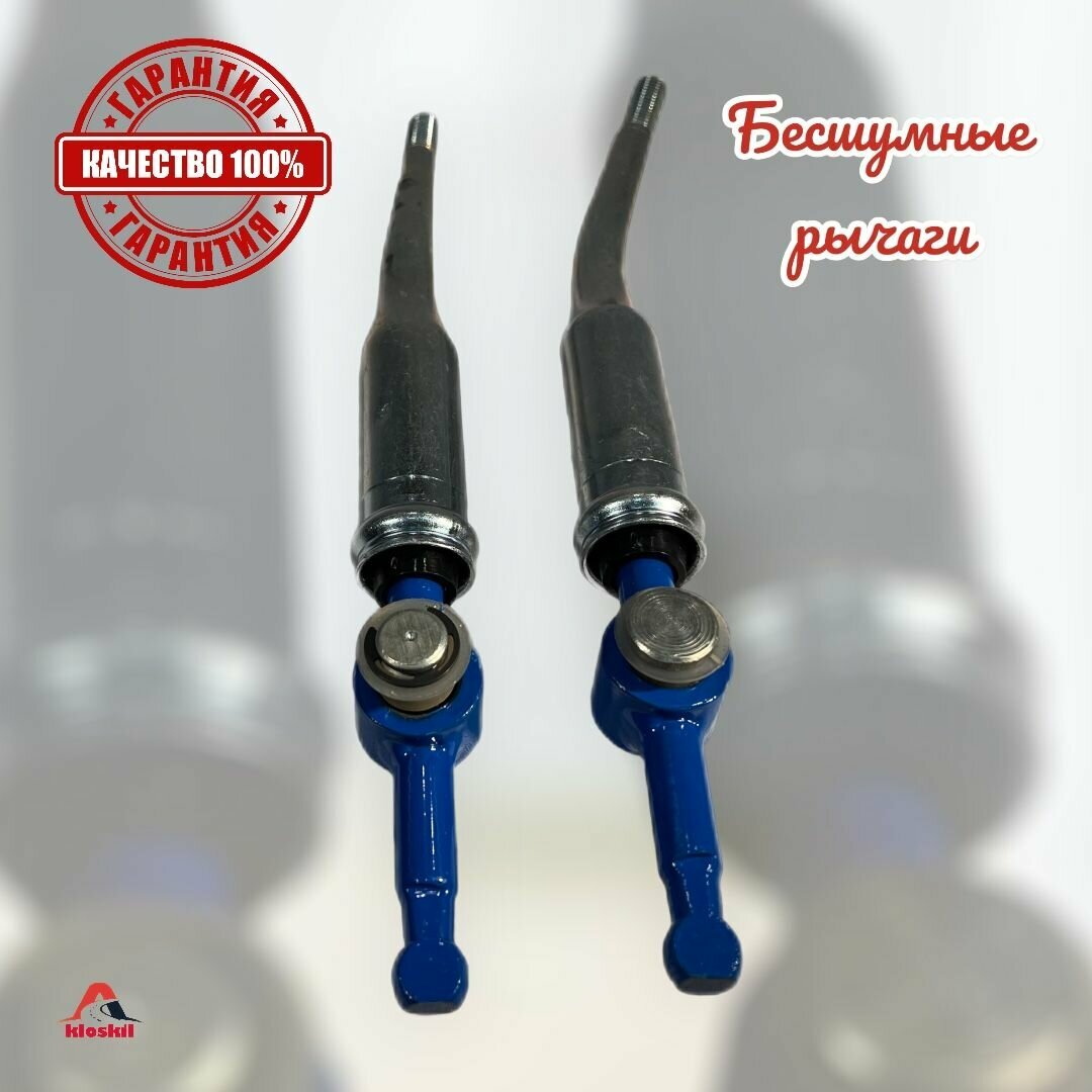 Рычаги раздаточной коробки (Раздатки) бесшумные для 21213-214, 2121-31, Урбан, Легенд, 4х4