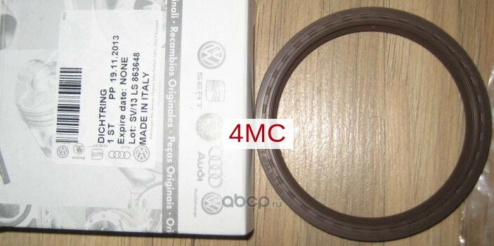 VAG 01V409399 Сальник привода правый AD VW VAG 01V409399
