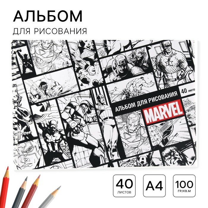 Альбом для рисования А4, 40 листов 100 г/м , на пружине, Мстители