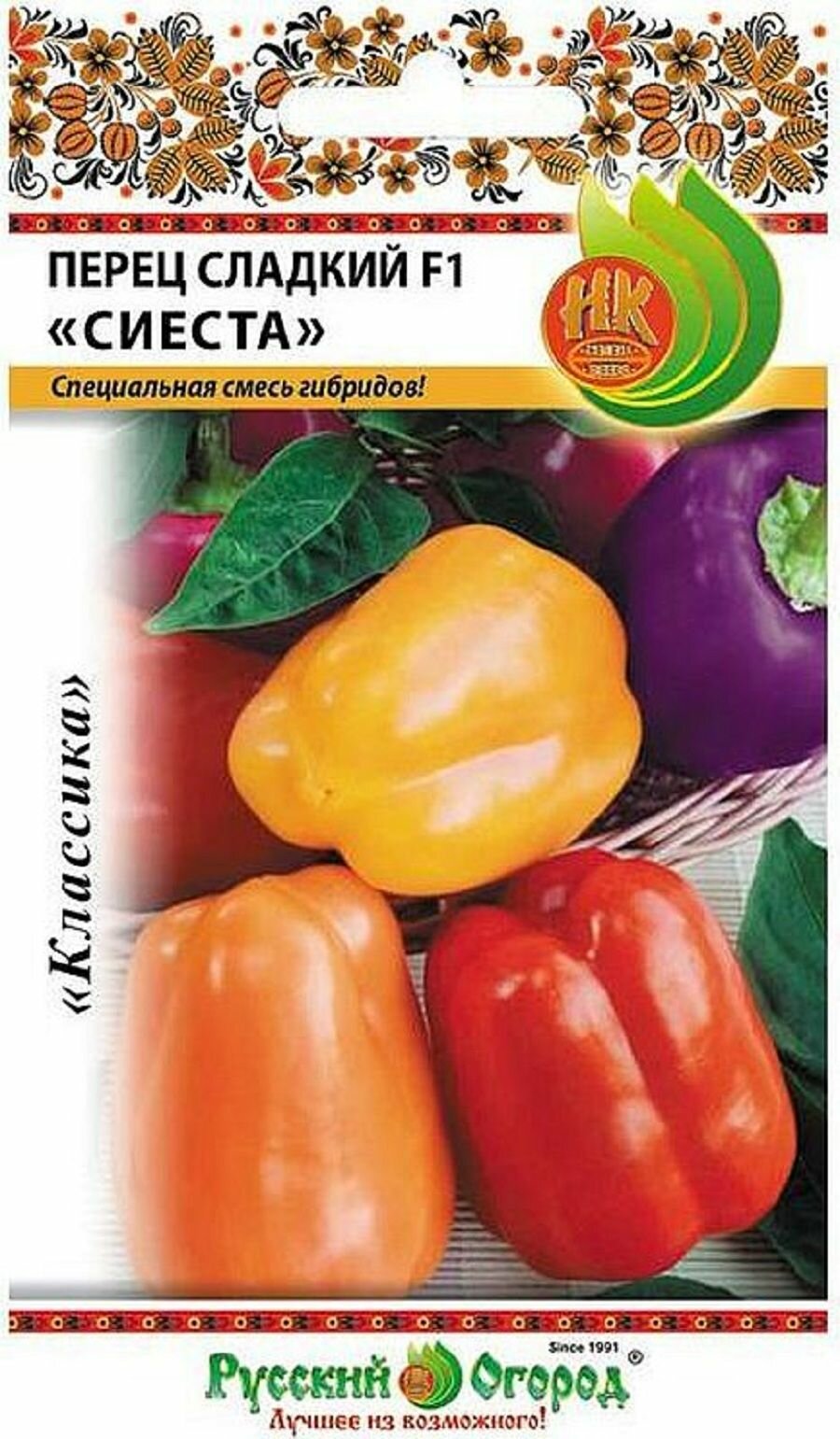 Семена растения Перец сладкий F1 Сиеста, смесь