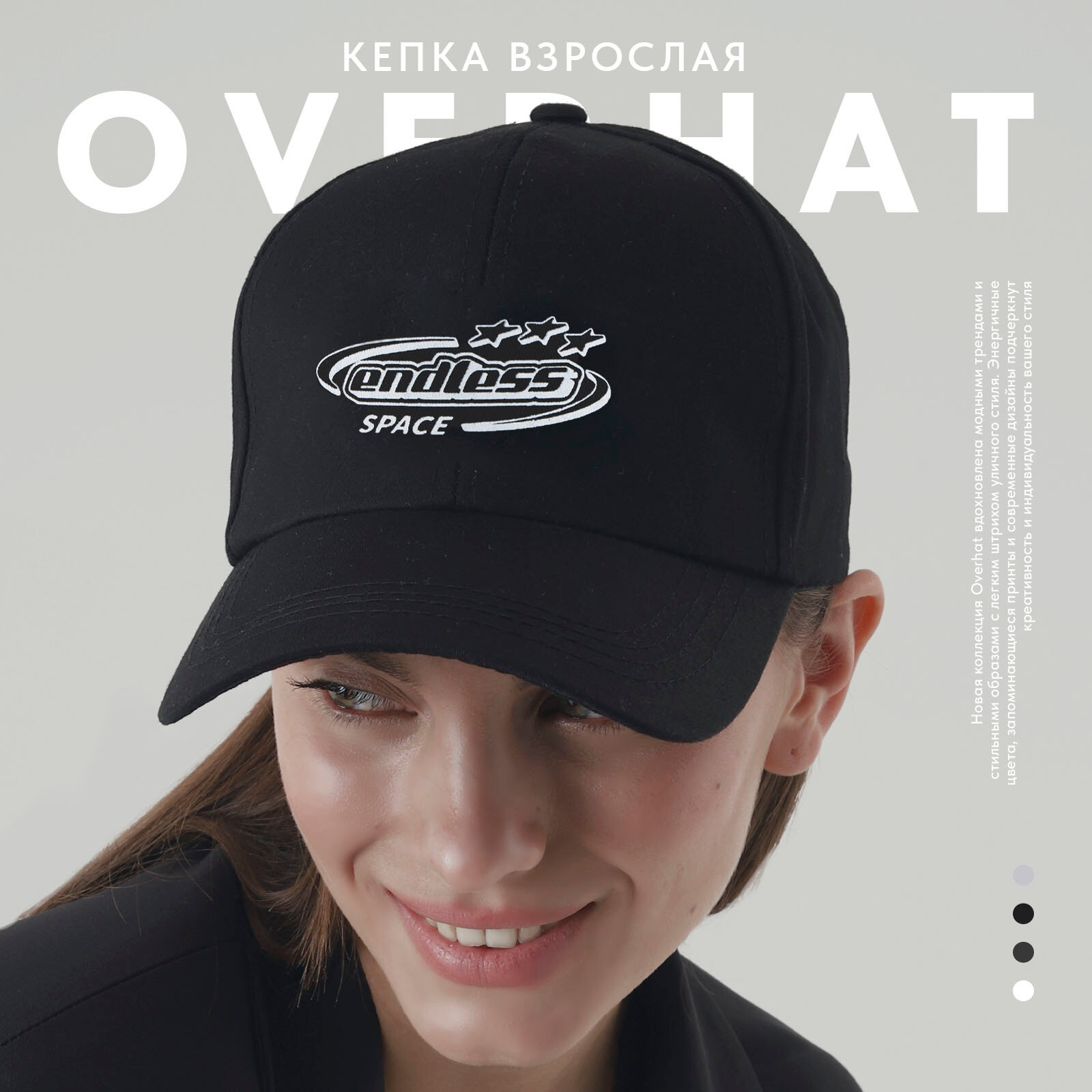 Кепка Бейсболка для мужчин и для женщин летняя для взрослых и детей