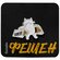 Значок «Пуш с шоперами»