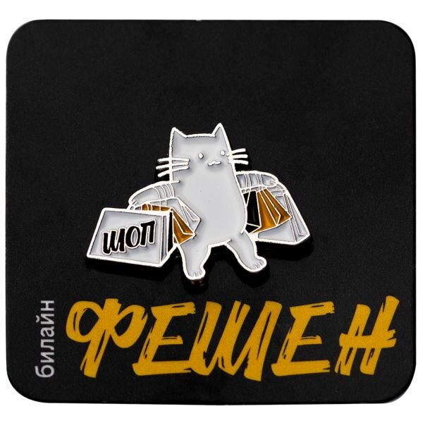 Значок «Пуш с шоперами»