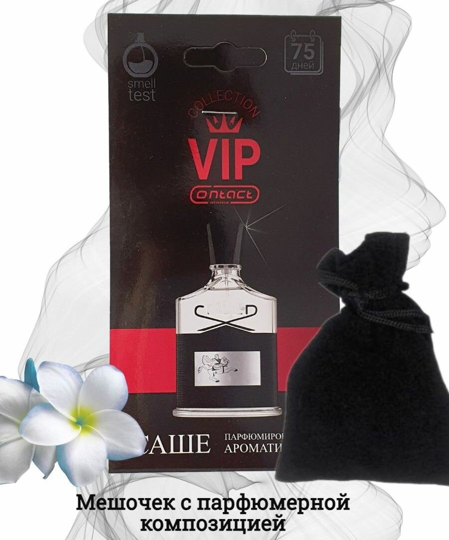 Ароматизатор воздуха для дом, офиса, автомобиля CONTACT VIP с ароматом "№14" мешочек саше