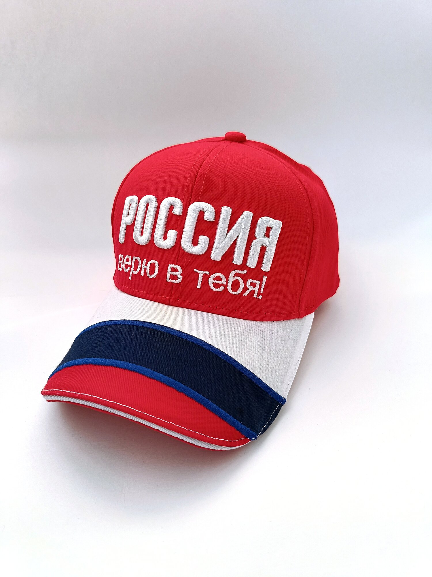 Бейсболка бейсболка Россия Верю в тебя для мужчин и женщин