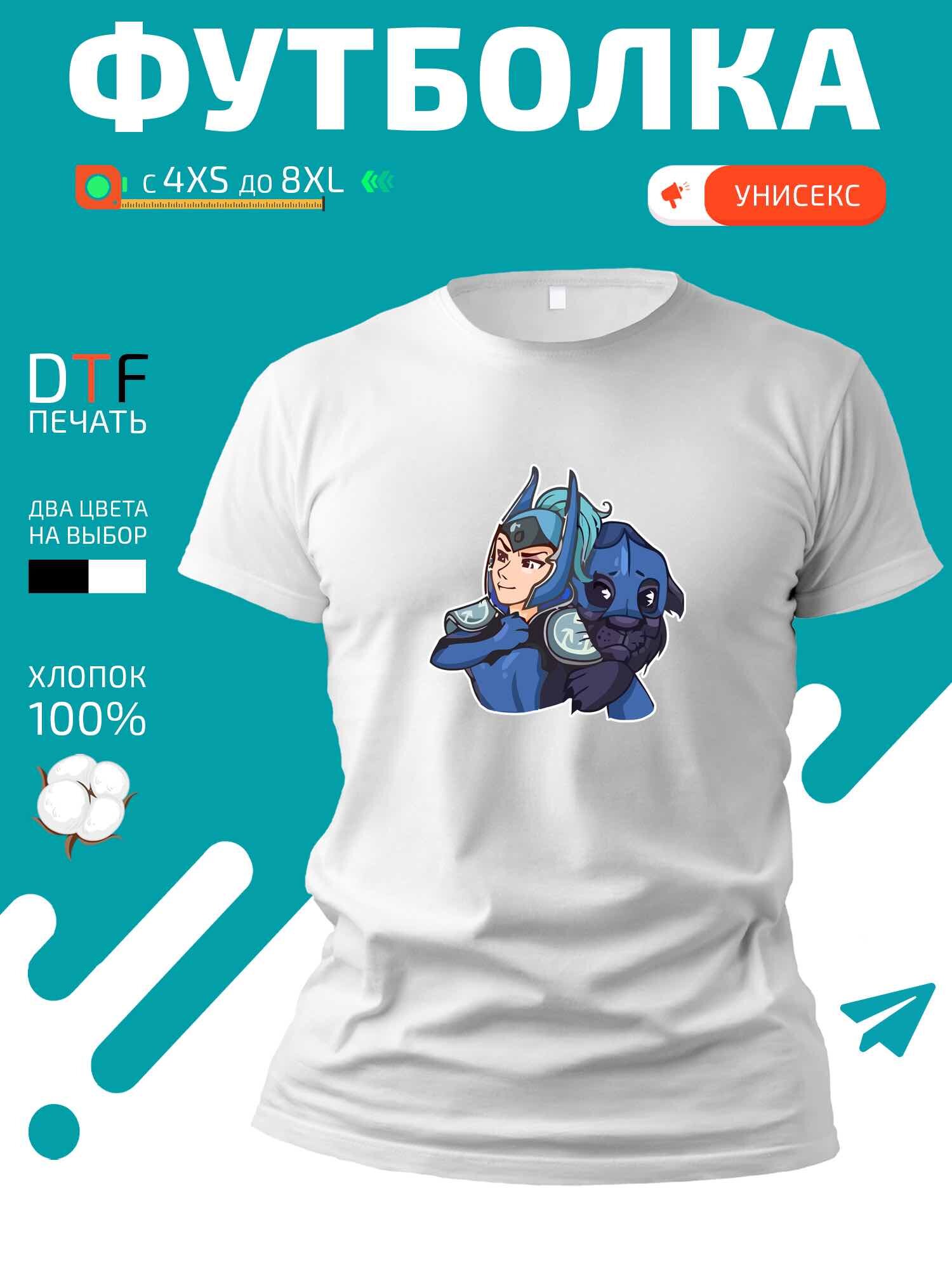 Футболка Дота Dota