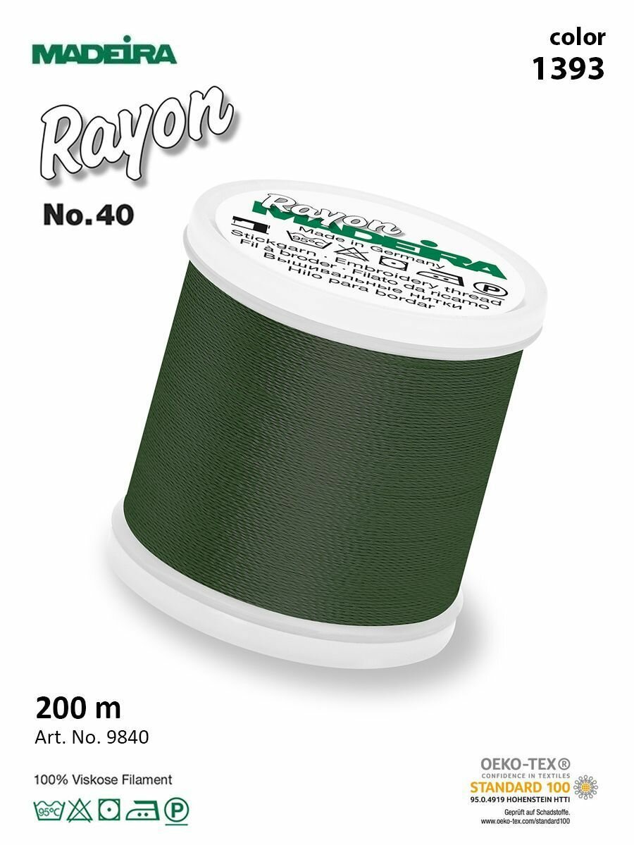 Rayon вышивальные нитки №1393