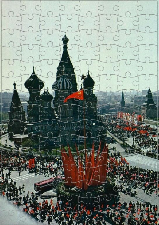 Пазл Ссср №9