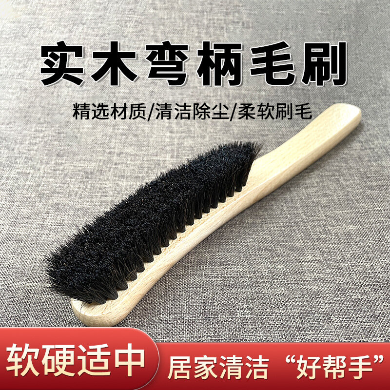 Щетка для обуви Easy to clean and bright "Dark Horse", для замши и гладкой кожи, деревянная