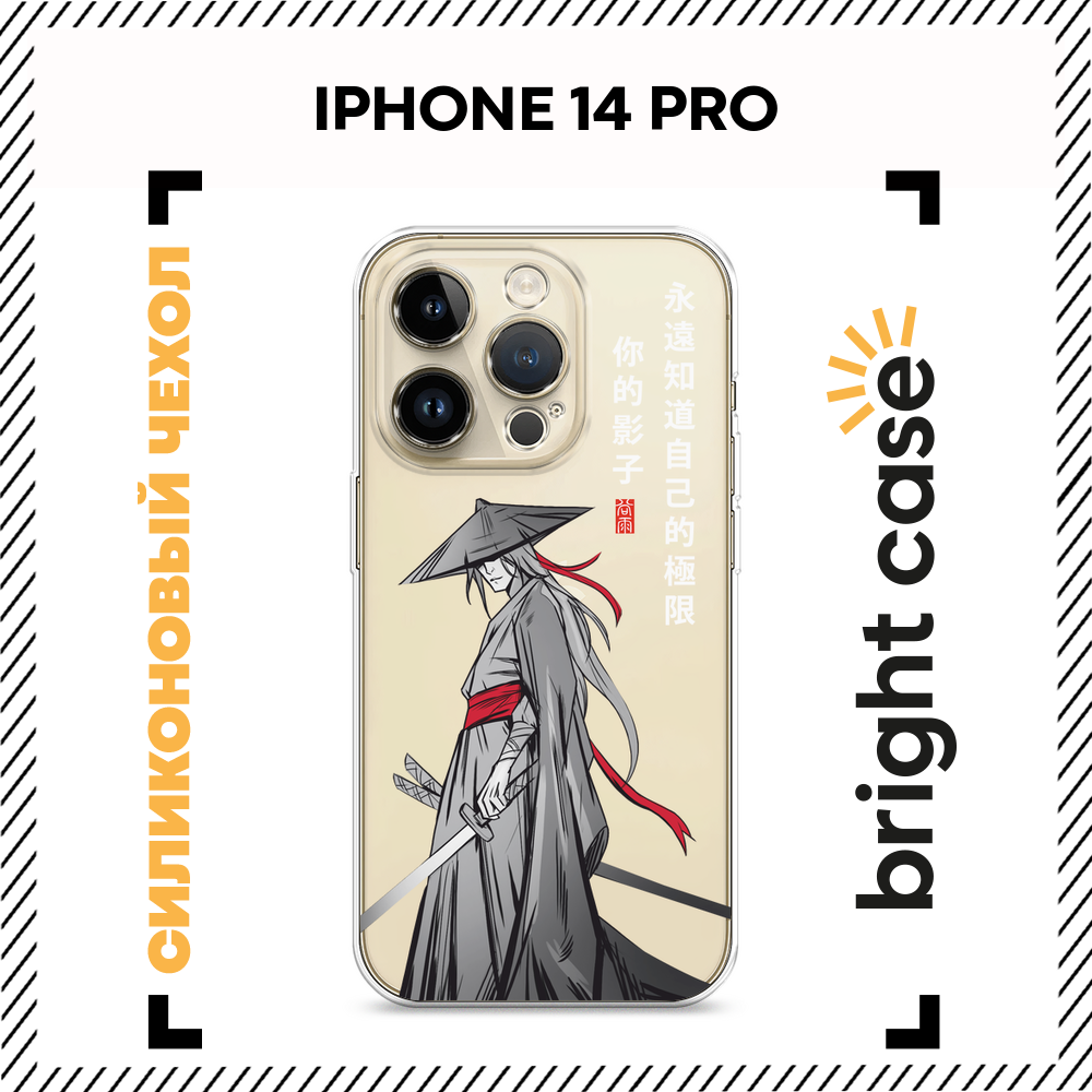 Чехол на Apple iPhone 14 Pro / Айфон 14 Про с принтом Самурай в стиле аниме, прозрачный