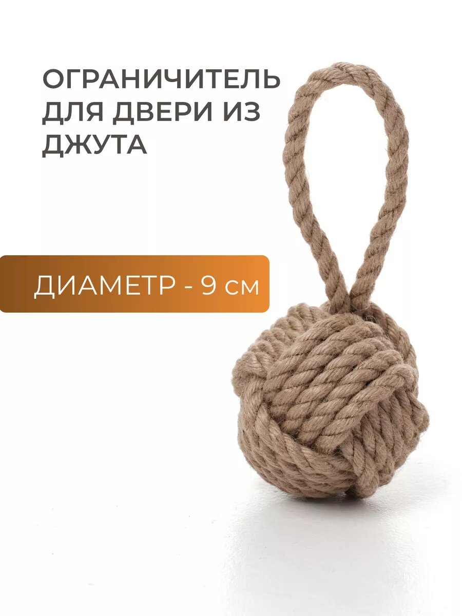 Стоппер напольный, ограничитель дверной