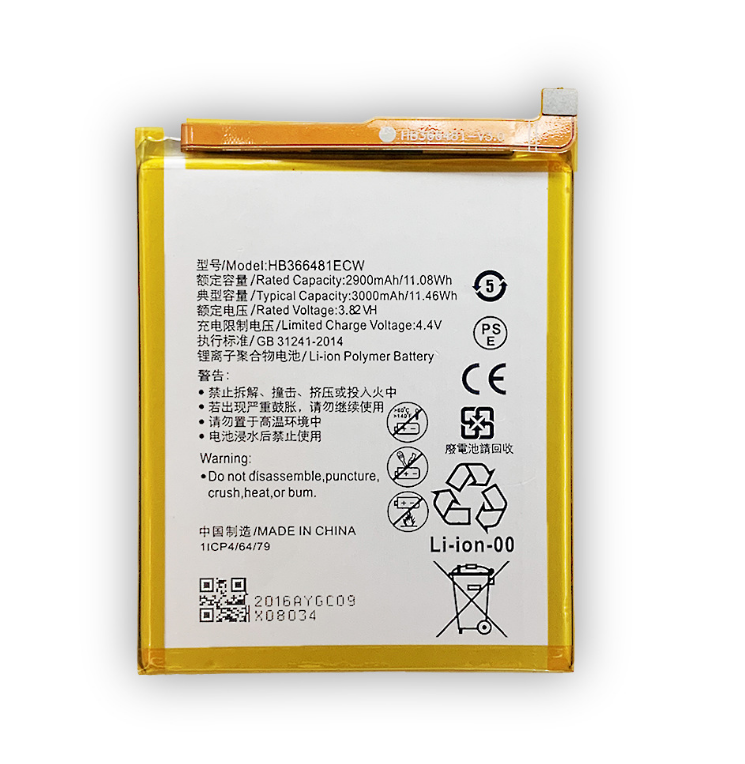 Аккумуляторная батарея 3000mAh HB366481ECW на телефон Huawei G9 Lite