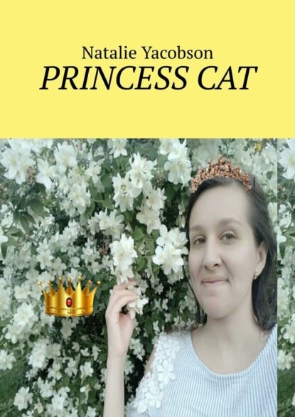 Princess cat [Цифровая книга]