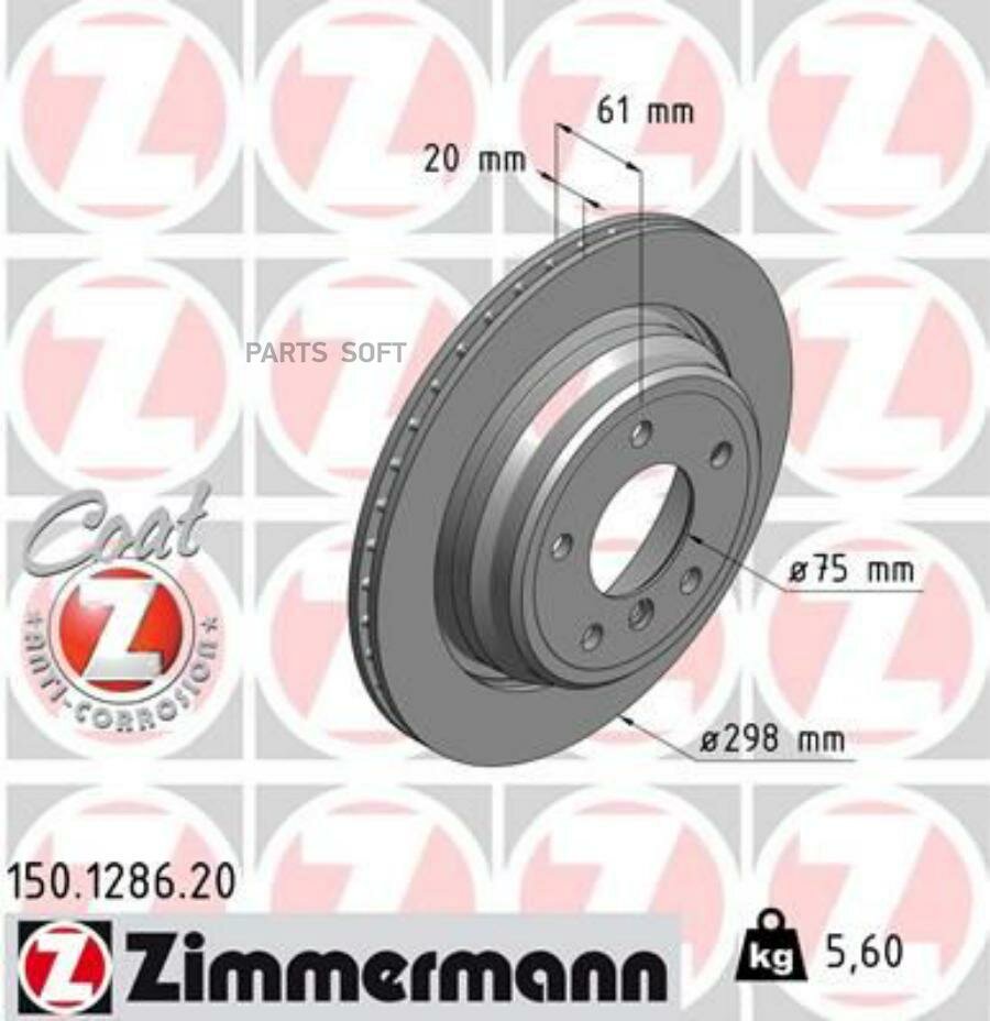 ZIMMERMANN 150.1286.20 диск торм BMW E39 95- ЗАД вент 298X20
