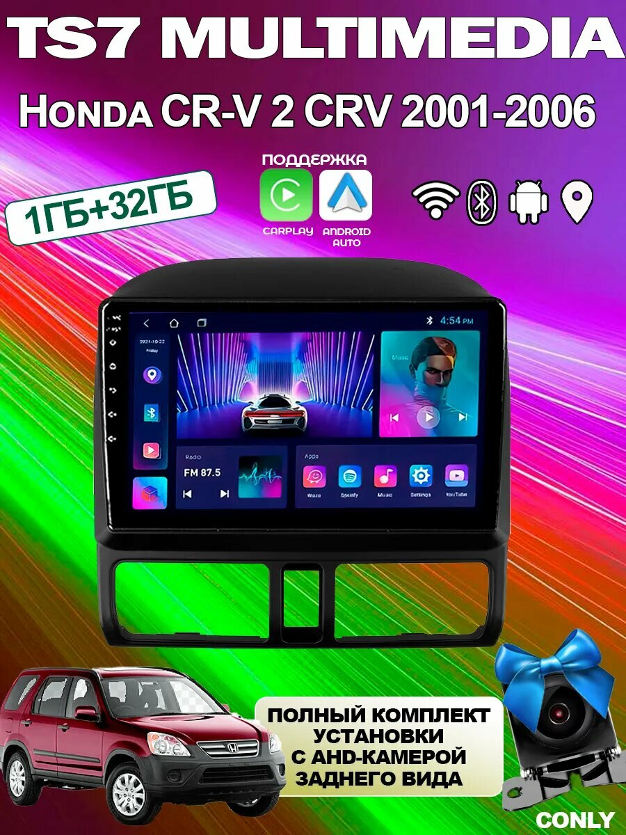 Магнитола для Honda CR-V 2 2001-2006 1-32 ГБ Bluetooth, FM/AM, GPS, Wi-Fi