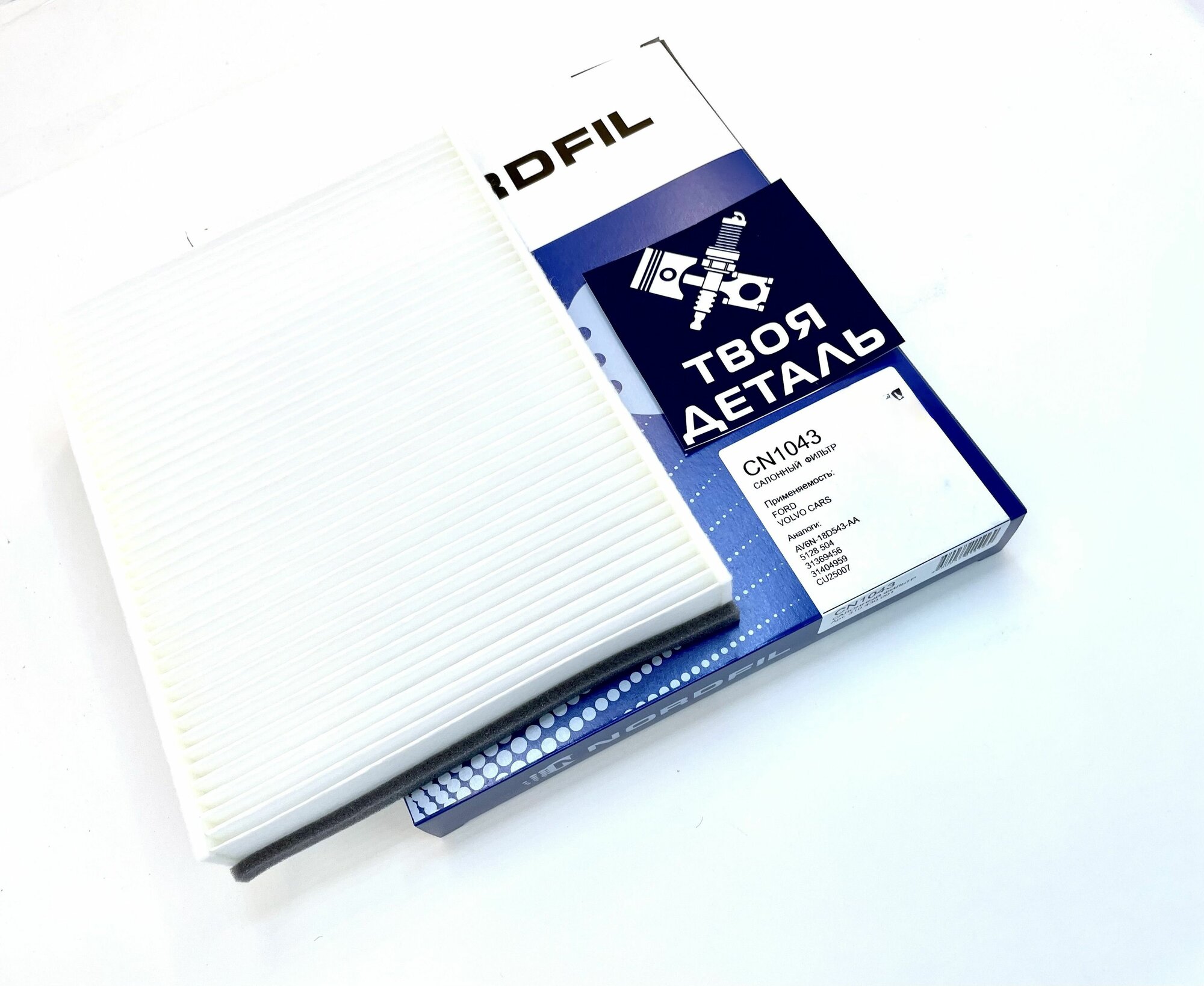 Фильтр салона на Ford Focus 3/ Ford C-Max 2/ Kuga II