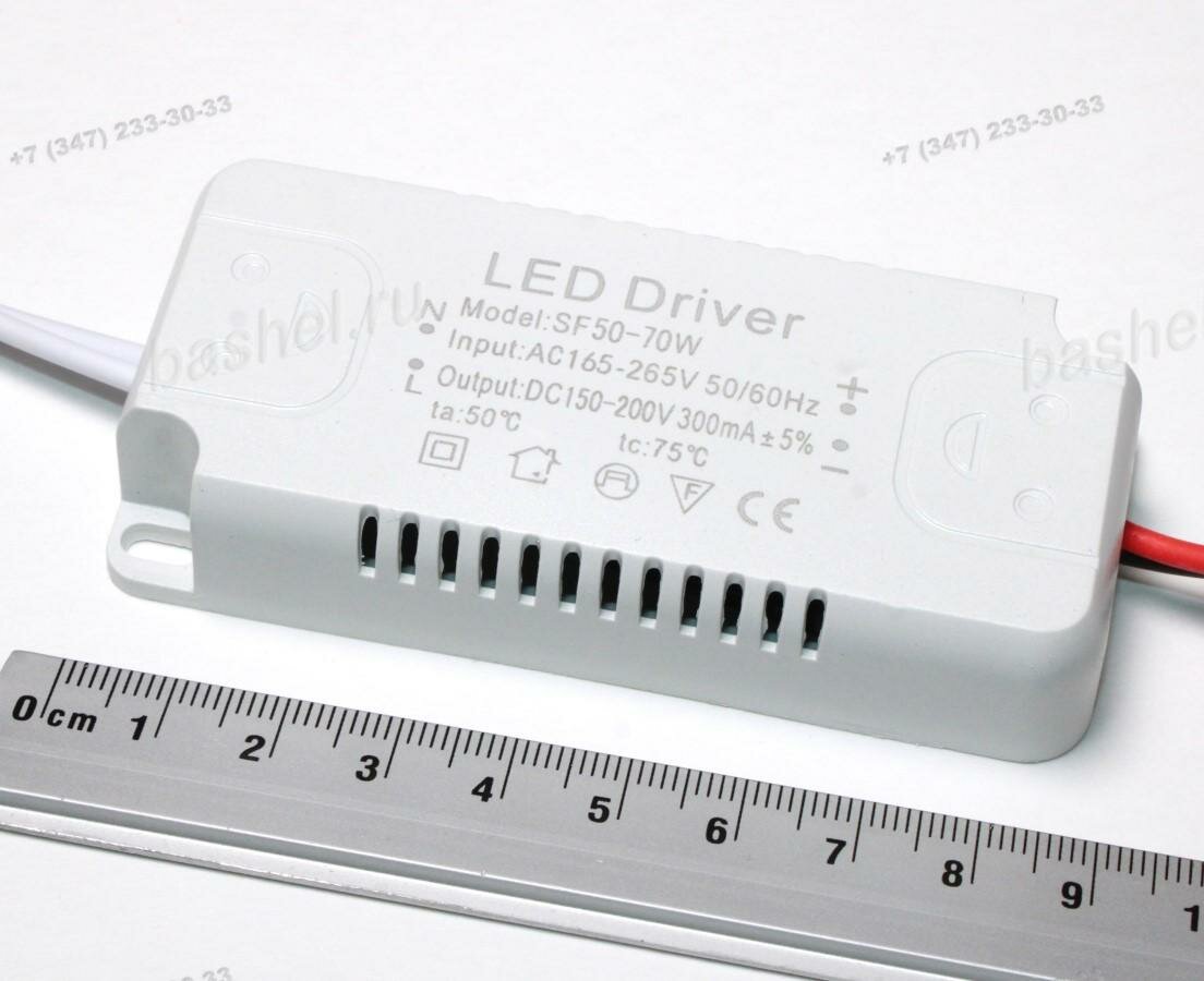 150-200VDC, 300mA, вх.200-240VAC, 60W, I60W-SoftLight (для потолочных "таблеток"), Драйвер тока, 88х40х20мм