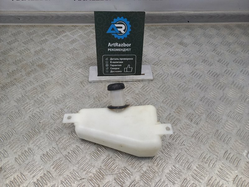 Б/У Бачок омывателя заднего стекла Chevrolet Niva 2123 / Шевроле Нива 2123 2123 1.7 2007