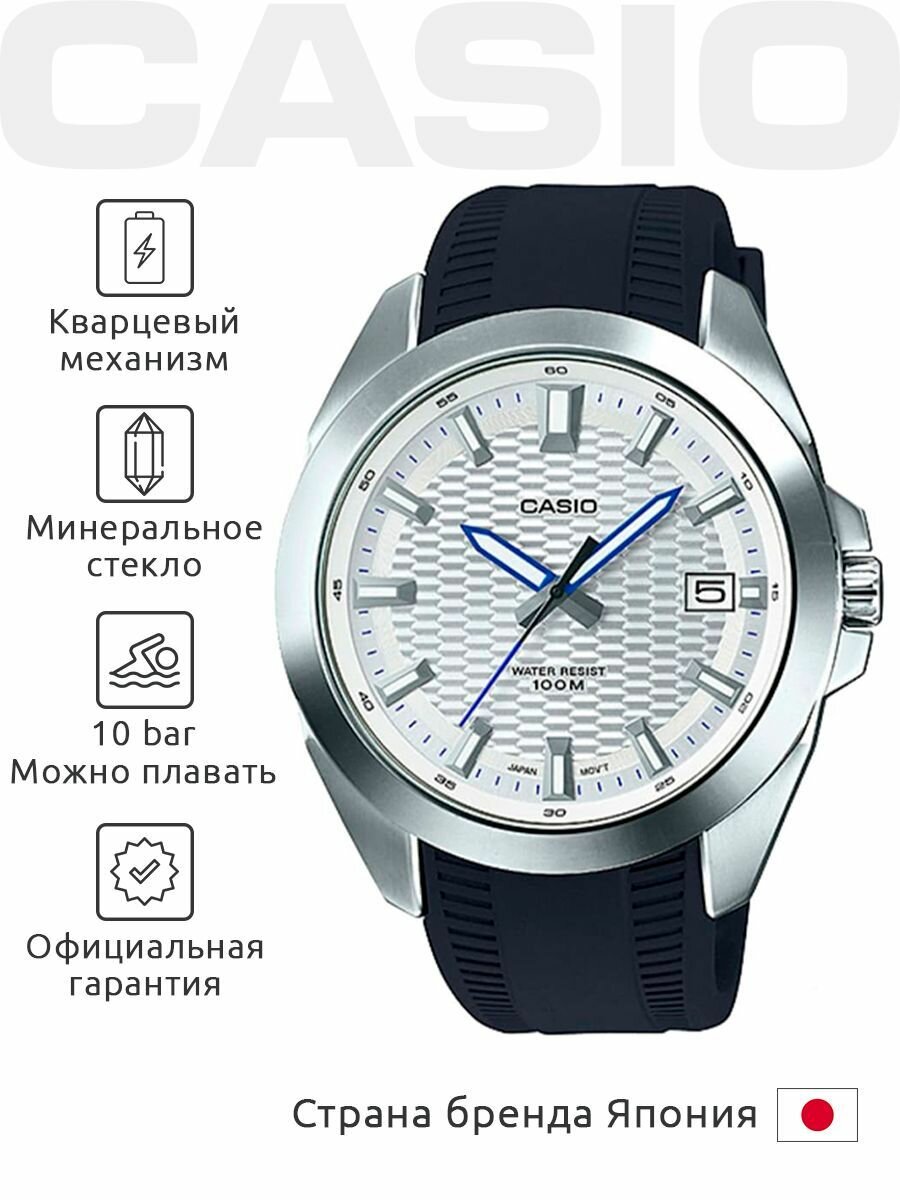 Наручные часы CASIO Collection, серебряный/черный