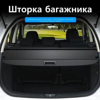 Крепление автомобильного органайзера