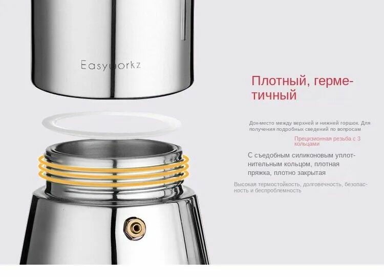 Гейзерная кофеварка — фото 1