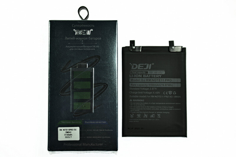 Аккумулятор DEJI для Xiaomi BM5A Redmi Note 11 Pro 4G (5160 мАч) 100% емкости