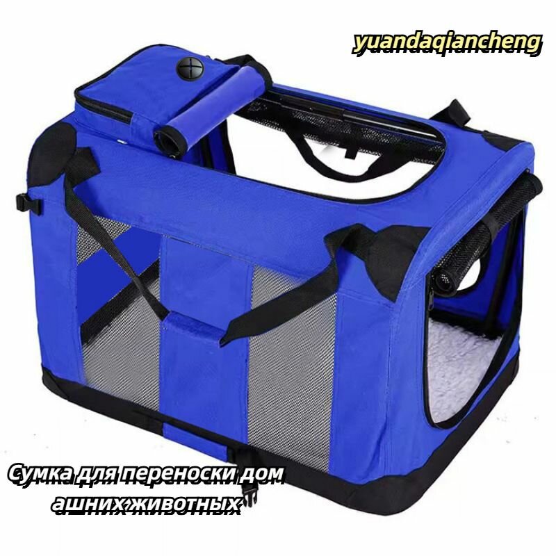 Клетка для собак, переноска для животных, выставочная палатка, дом-тент 72*52*52 см