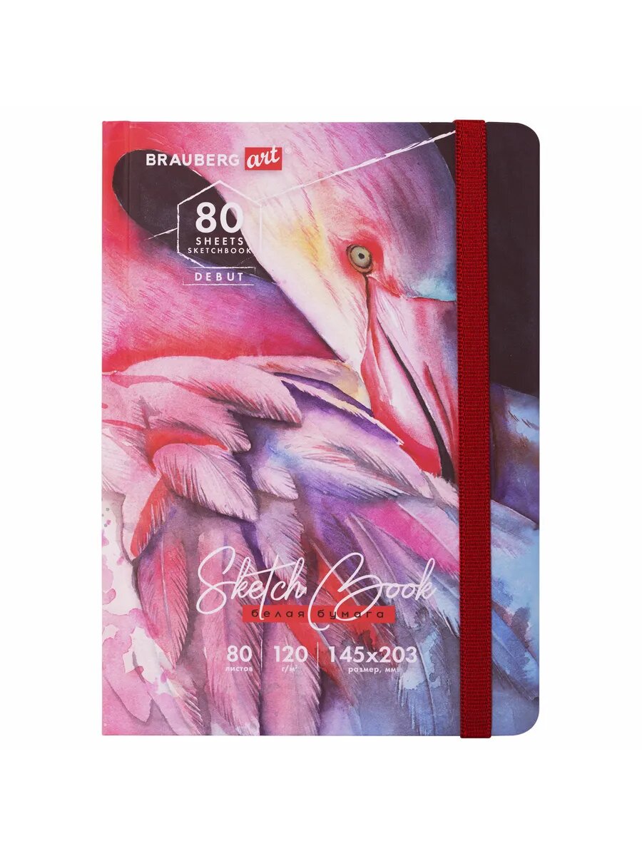 Скетчбук, белая бумага 120 г/м2, 145х203 мм, 80 л.