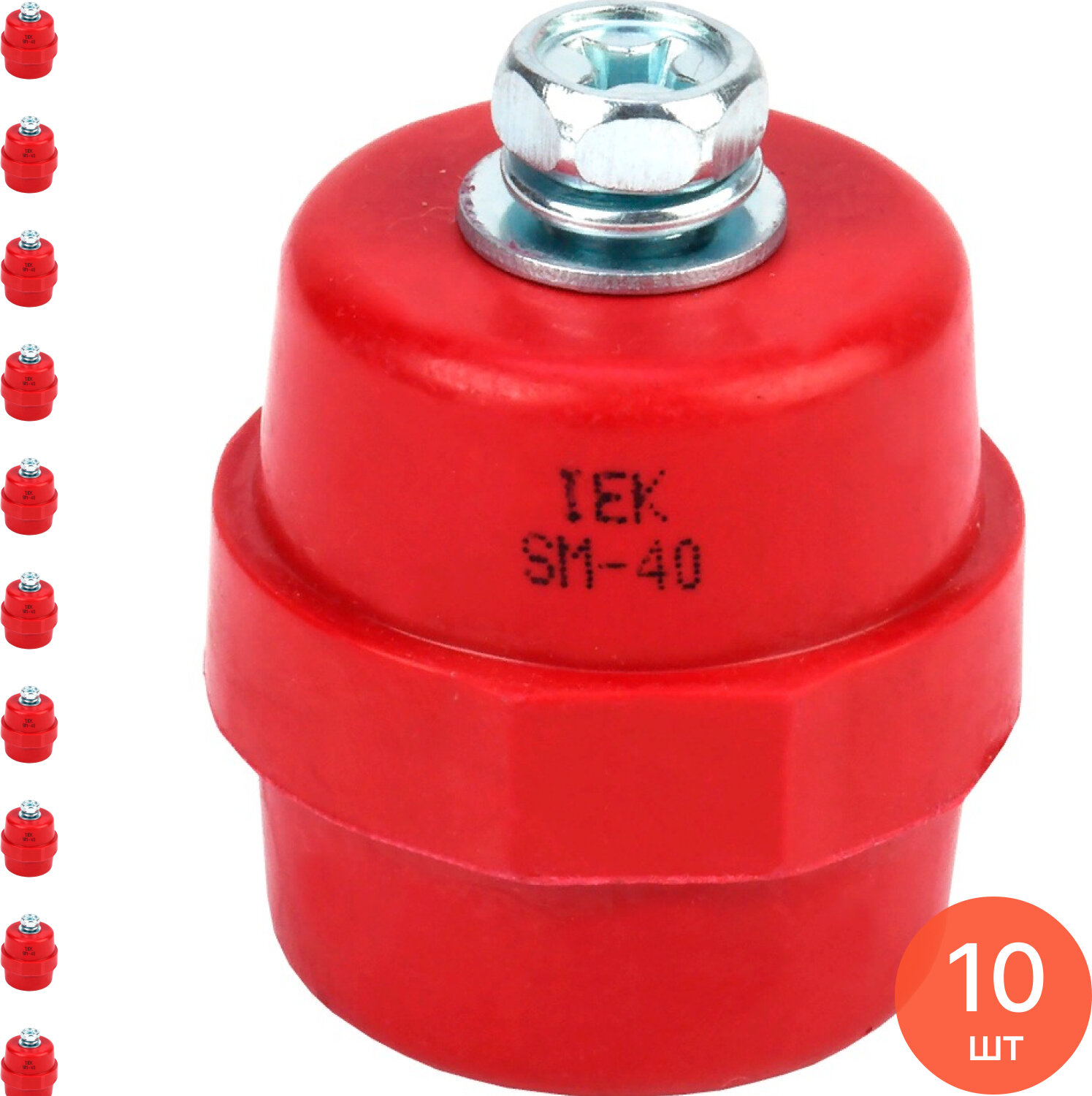 Изолятор IEK / ИЭК SM40(М8) силовой с болтом для крепления токоведущих шин, красный, максимальный номинальный ток 475А 1кВ, YIS11-40-12-B / электрика (комплект из 10 шт)