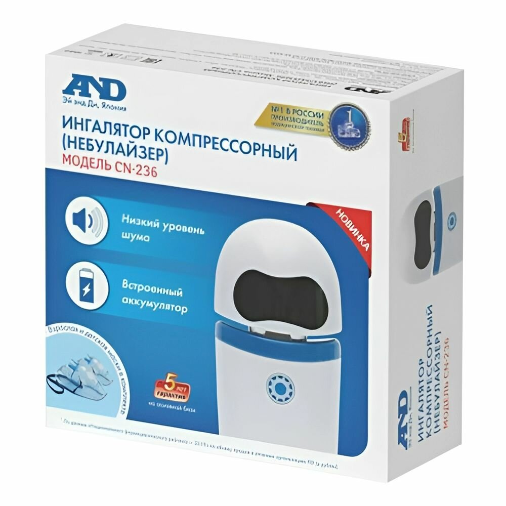 Ингалятор компрессорный AND CN-236, белый, время работы 20 мин, остаточный объем 0,8 мл