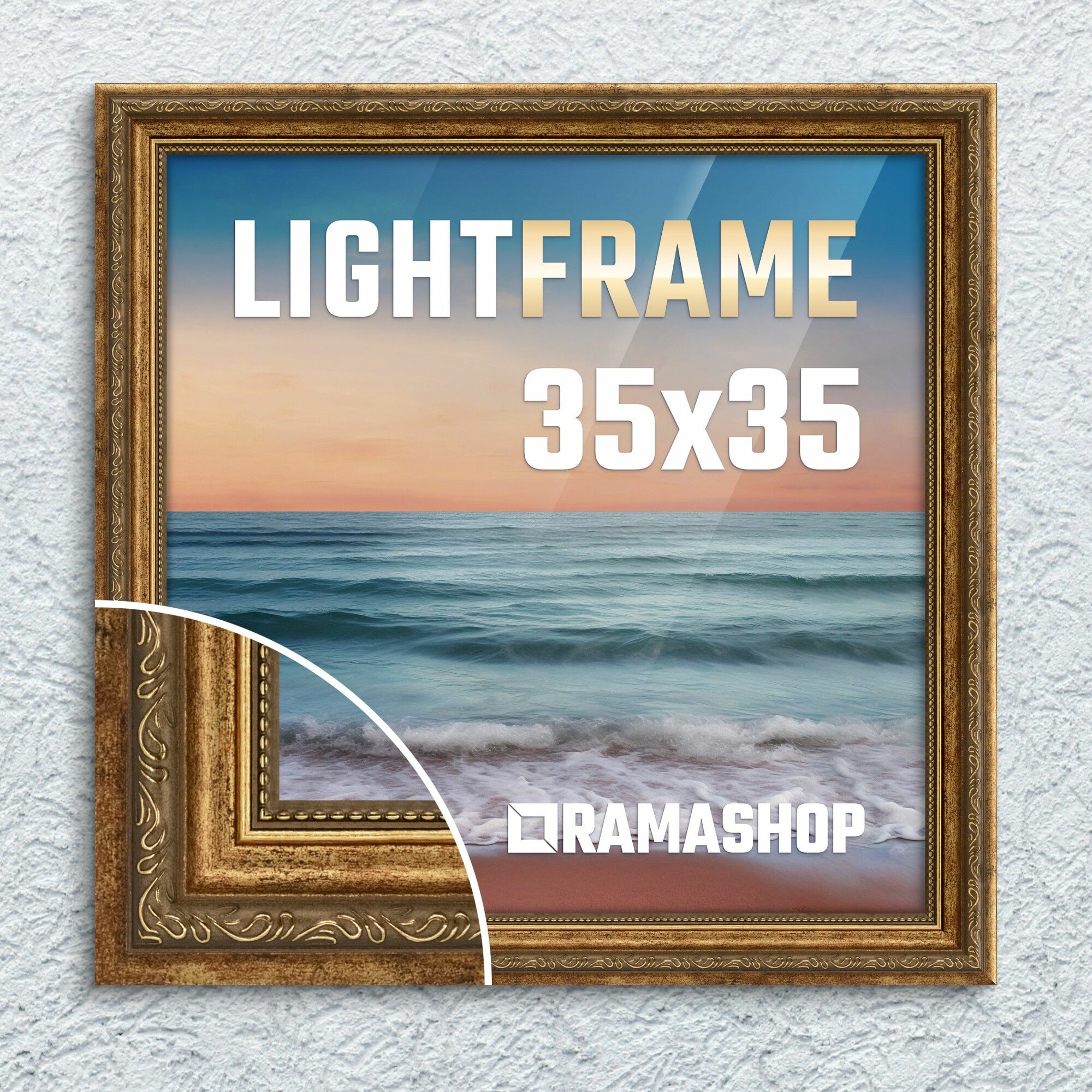 Рамка для фото 35х35 см. Серия "Light Frame", фоторамка багетная. Бронза, Классический профиль 32х24 мм, Пластик