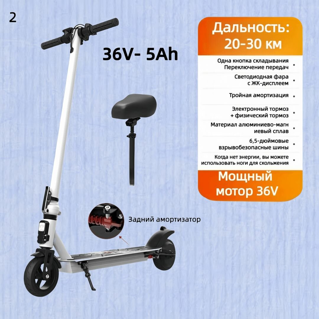 Ультралегкий маленький портативный складной электрический самокат, литиевый аккумулятор, унисекс