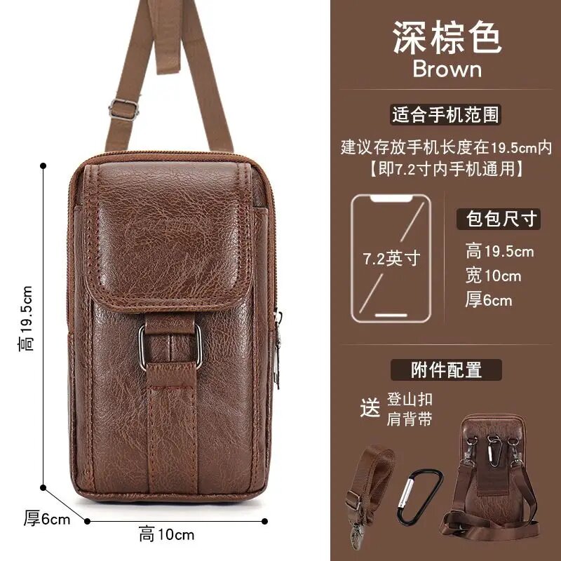 Для Ulefone Armor 27T Pro 27 Pro 26 Ultra, кошелек для телефона, Вертикальная кобура, двойная продольная сумка на пояс, для отдыха на открытом воздухе Dark brown