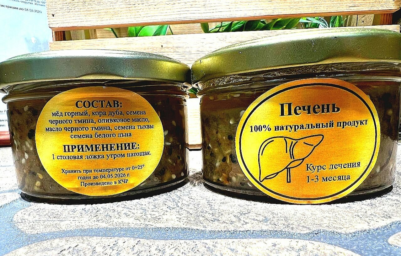 Средство для печени ВиП Продукт, горный мед, кора дуба и др, для восстановления, 200г