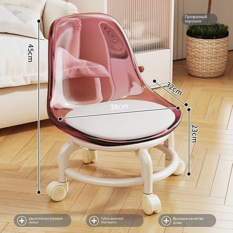 Универсальное колесо, мягкое сиденье, шкив, маленькая табуретка