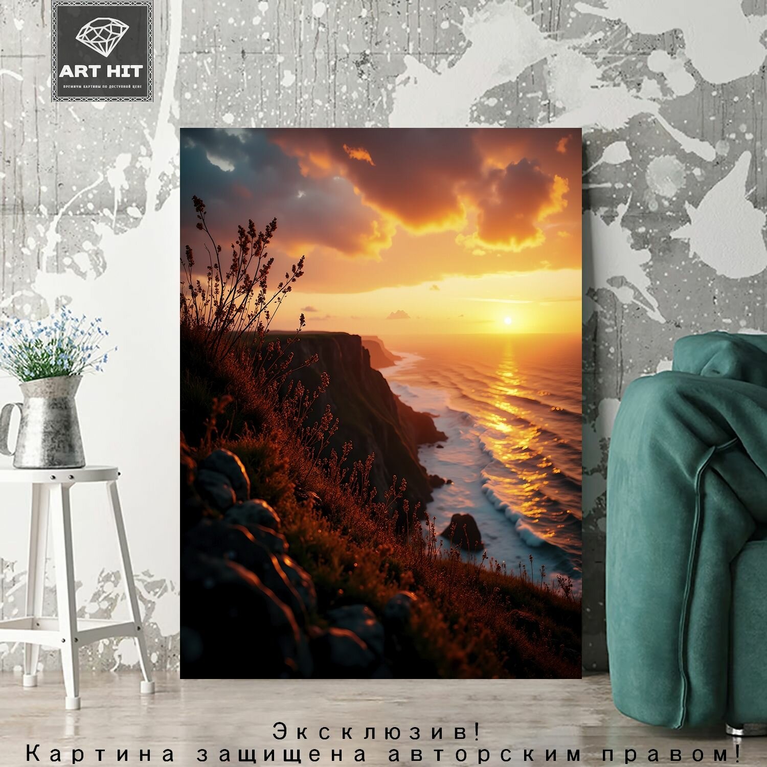 Картина природа, пейзаж, горы, 30х40 см.